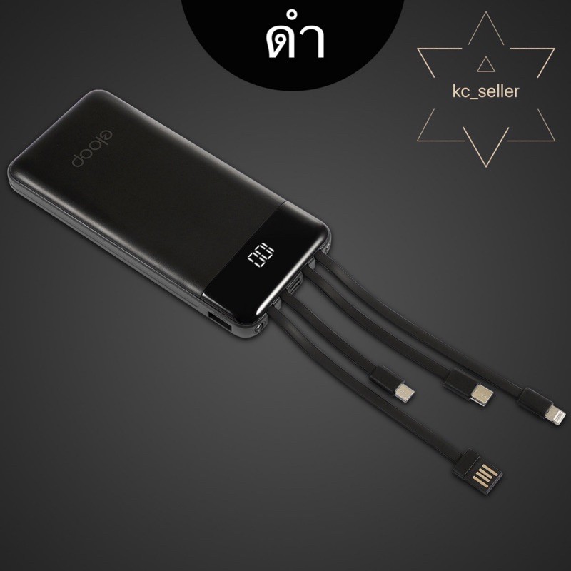 มาใหม่!!! E30แบตสำรอง Power Bank ELOOP 30000 mAh รับประกัน1ปี แถมซองกัน ...