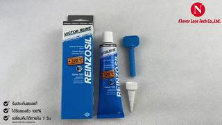 กาวทาประเก็น VICTOR REINZ REINZOSIL ( 1หลอด )ทนความร้อน +320°C ขนาด 70 ML ของแท้ | Shopee Thailand