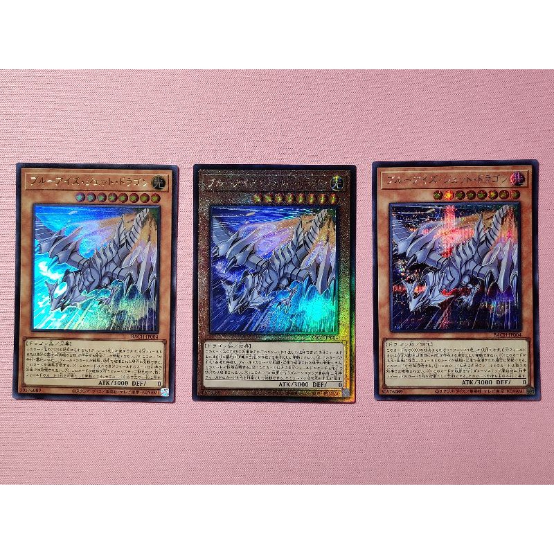 [Yu-Gi-Oh] BACH-JP004 Blue-Eyes Jet Dragon | Shopee Thailand