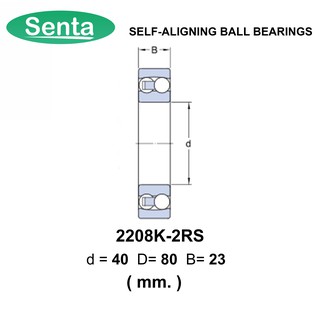 2208-2RS Bearing ตลับลูกปืนเม็ดกลมปรับแนว ฝายาง ( SELF ALIGNING BALL ...