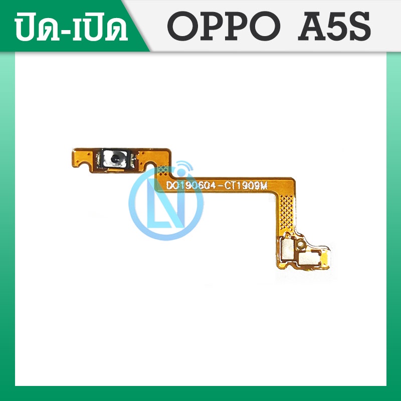 ON OFF OPPO A5S อะไหล่แพรสวิตช์ ปิดเปิด Power on-off (ได้1ชิ้นค่ะ ...