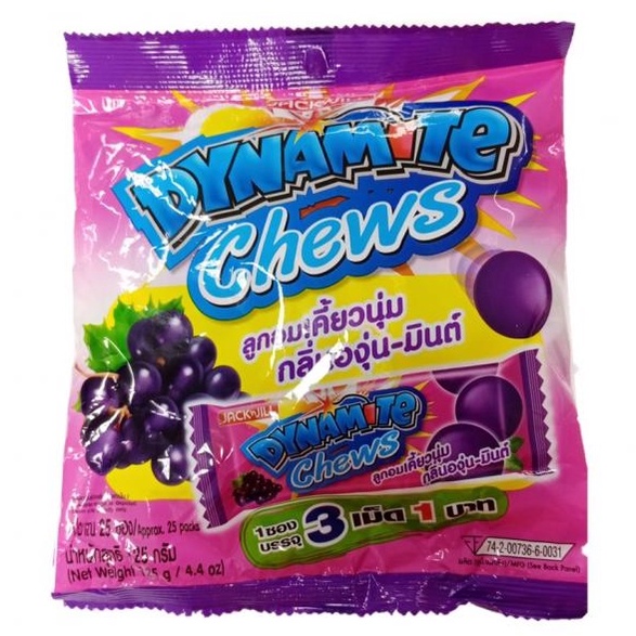 Dynamite Chews/Dynamite ไดนาไมท์ ลูกอมสอดไส้ 50เม็ด-ไดนาไมท์ ชิวส์ มี 3 รส บรรจุ 25 ซอง 125g. (3 ...