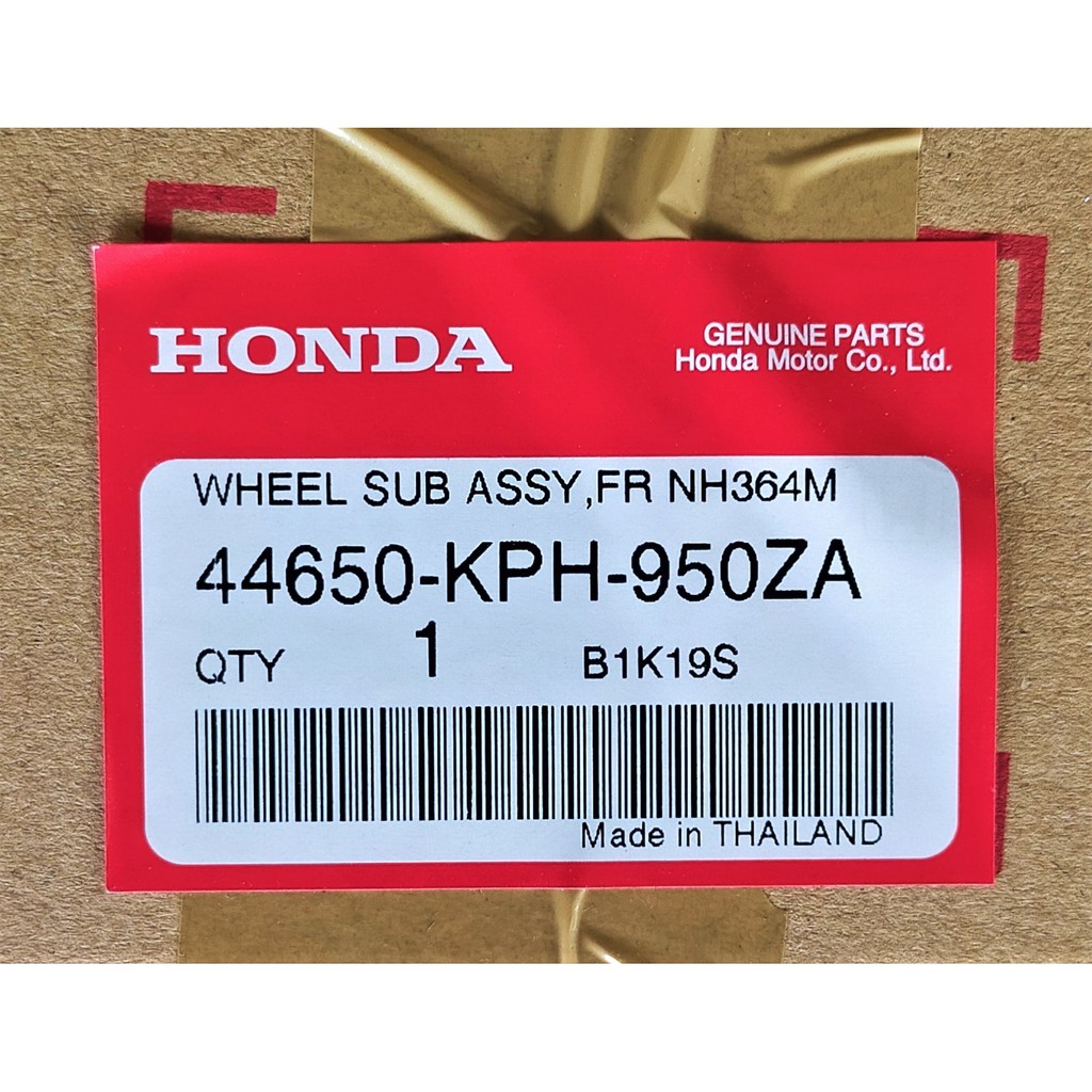 44650-KPH-950ZA ชุดย่อยวงล้อหน้า Honda แท้ศูนย์ | Shopee Thailand