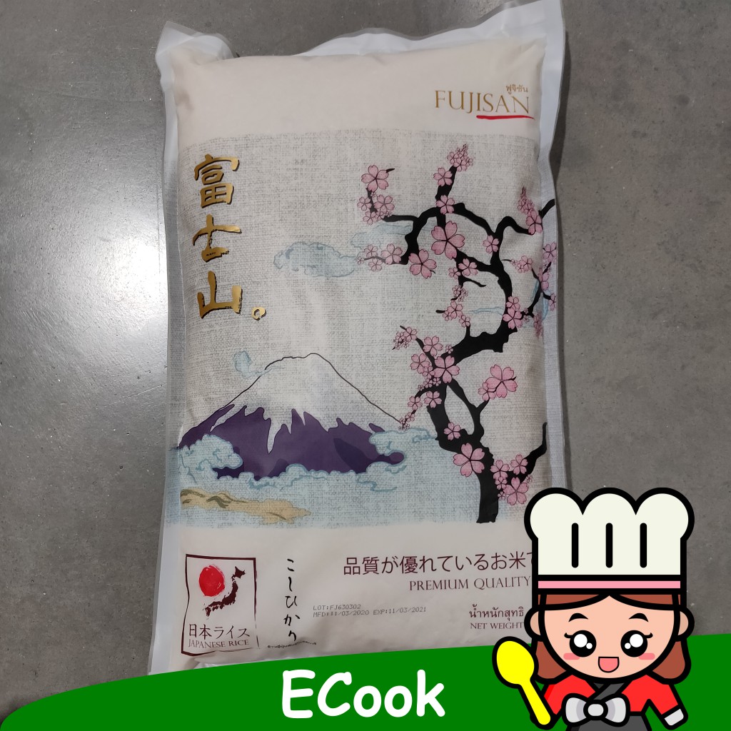 ecook ข้าวญี่ปุ่น ฟูจิซัน japanese rice fujisun น้ำหนัก 5 กก | Shopee Thailand
