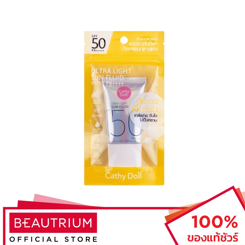 CATHY DOLL Ultra Light Sun Fluid SPF50 PA++++ ครีมกันแดด 15ml | Shopee Thailand
