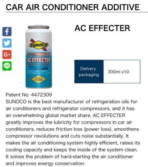 Sunoco Ac Effecter น้ำมันคอมเพรสเซอร์สำหรับเติม (1กระป๋องสีฟ้า-รถยนต์ทั่วไป) | Shopee Thailand