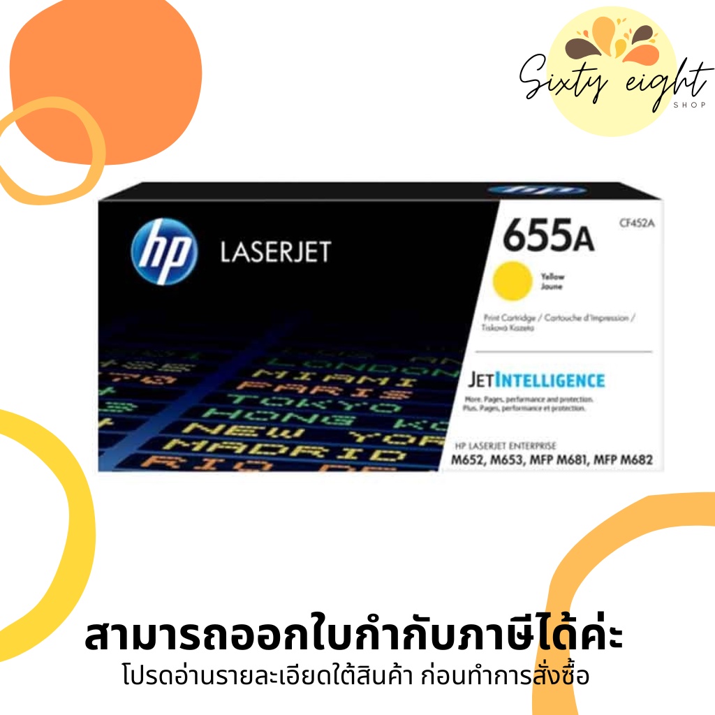 HP 655A Yellow Original LaserJet Toner Cartridge (CF452A) | Shopee Thailand