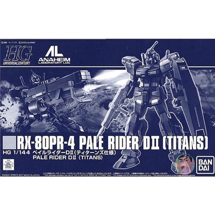 Bandai Gundam HG PB Limited 1/144 Pale Rider D II Titans รุ่นประกอบ ของ ...