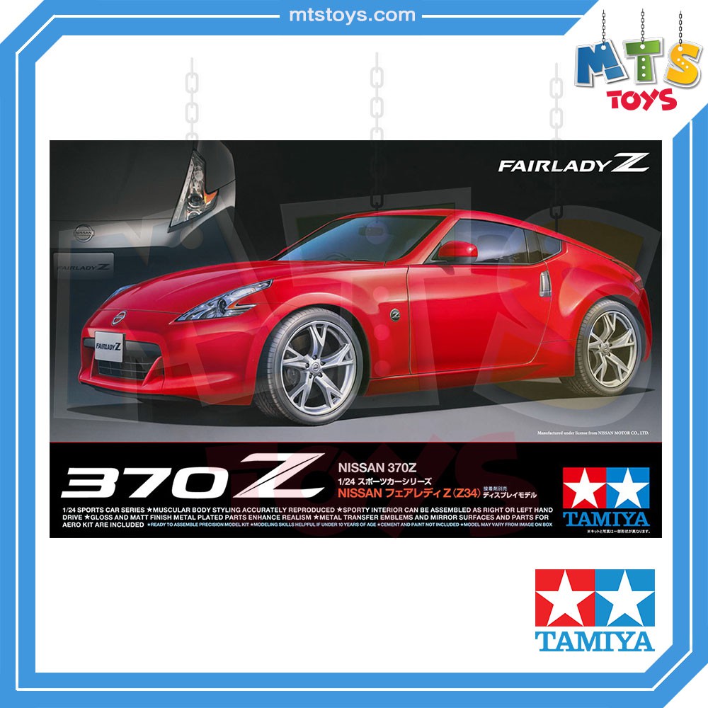 **MTS Toys**Tamiya Car 24315 : Nissan 370Z 1/24 | Shopee Thailand