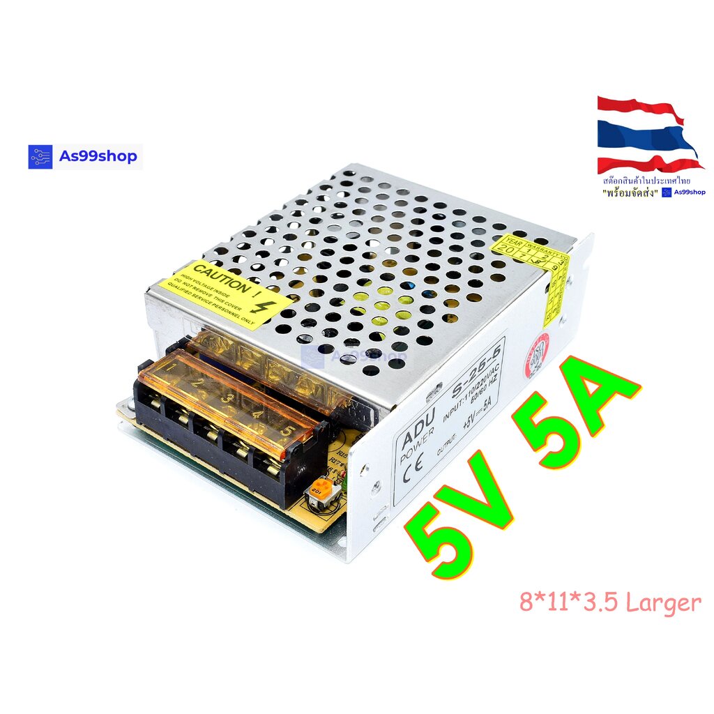 Switching Power Supply สวิตชิ่งเพาเวอร์ซัพพลาย 5V 5A 25W(สีเงิน) S-25-5 | Shopee Thailand