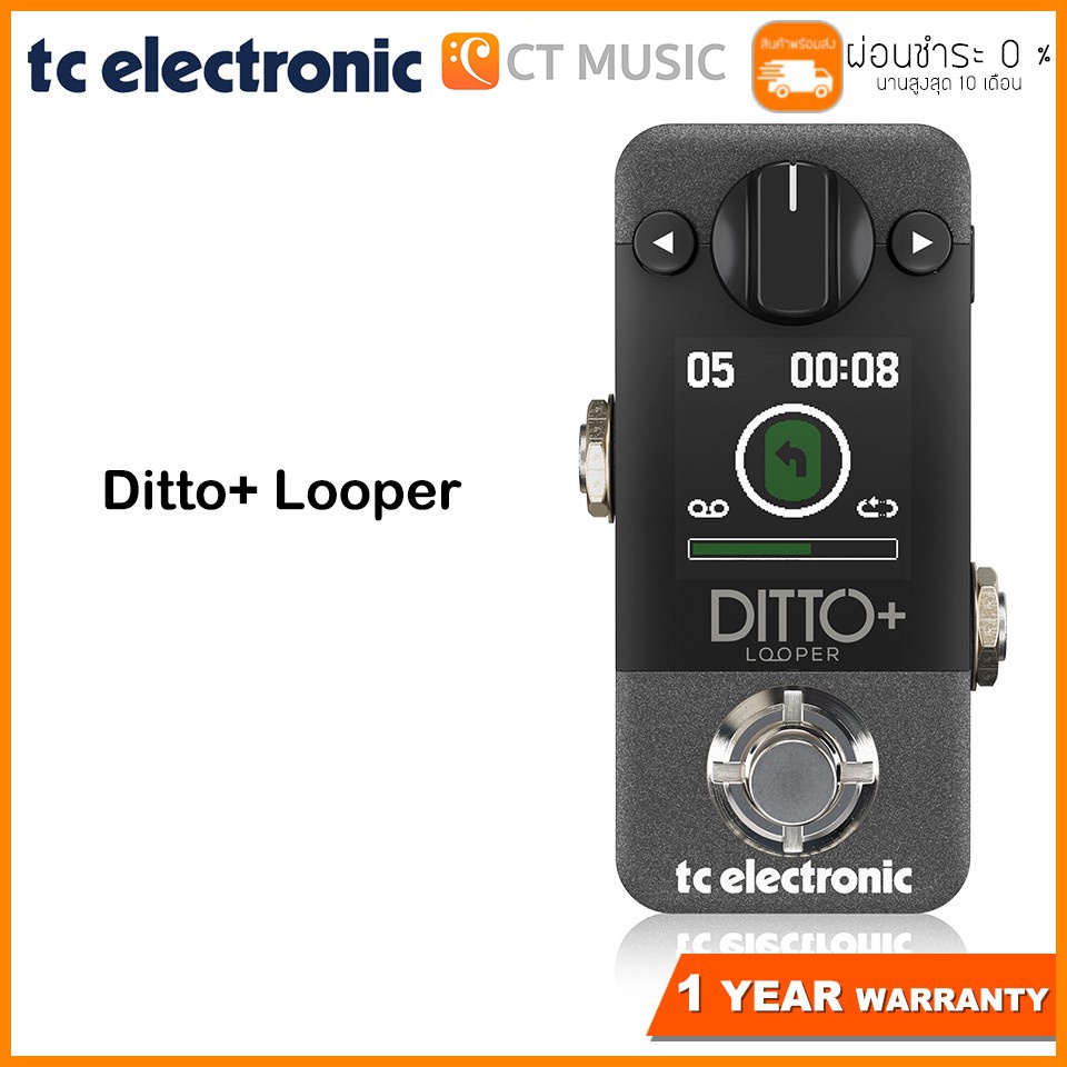 TC Electronic Ditto+ Looper เอฟเฟคกีตาร์ | Shopee Thailand