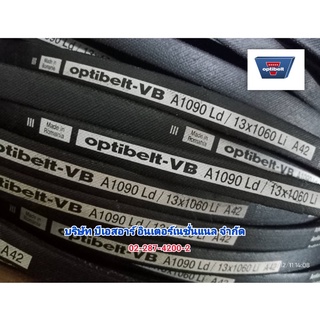 สายพาน OPTIBELT A40 A41 A42 A43 A44 A45 A46 A47 A48 A49 A50 | Shopee ...