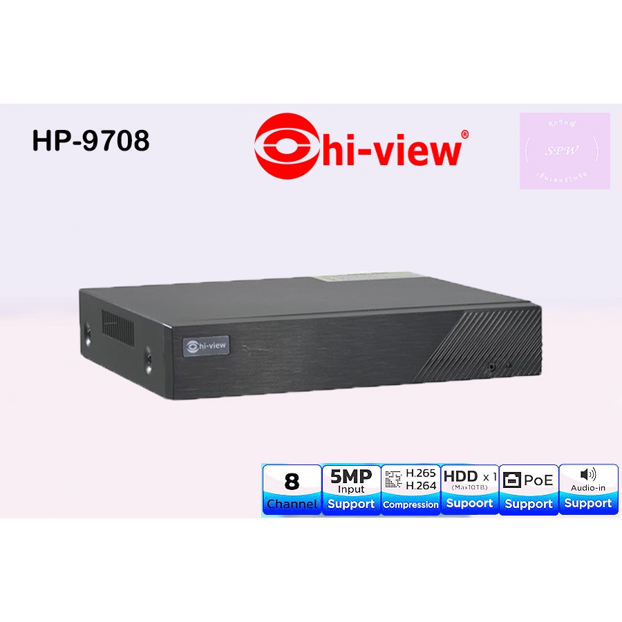 HP-9708 เครื่องบันทึกภาพ NVR 8Ch H.265+ Support 5MP / Audio | Shopee Thailand