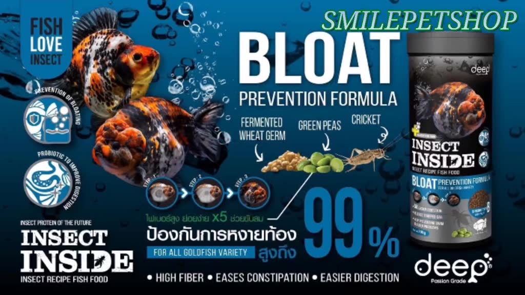 DEEP INSECT INSIDE!! BLOAT Prevention 100g.(อาหารปลาทองสูตรป้องกันปลา ...