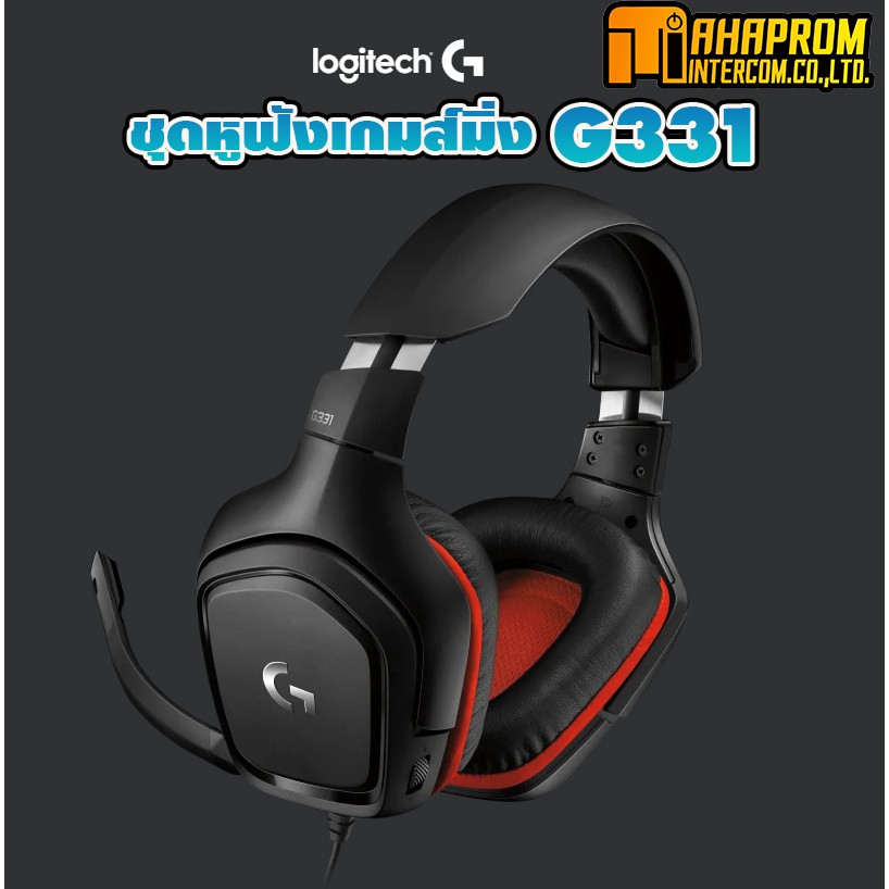 หูฟัง Logitech G331 Gaming Headset. | Shopee Thailand