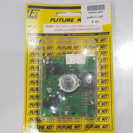 FutureKit FK407/FA407 สวิตซ์ตั้งเวลา 0-10 ชั่วโมง ซีเล็คเตอร์ปรับ | Shopee Thailand