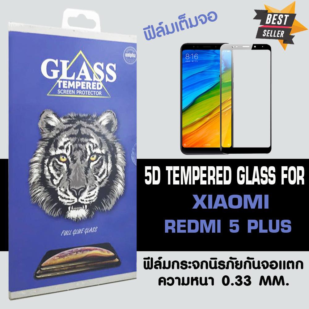 ACT ฟิล์มกระจกแบบกาวเต็ม Xiaomi Redmi5 PLUS / เสี่ยวมี่ เรดมี่ 5 พลัส ขนาดหน้าจอ 5.99" ความหนา 0 ...