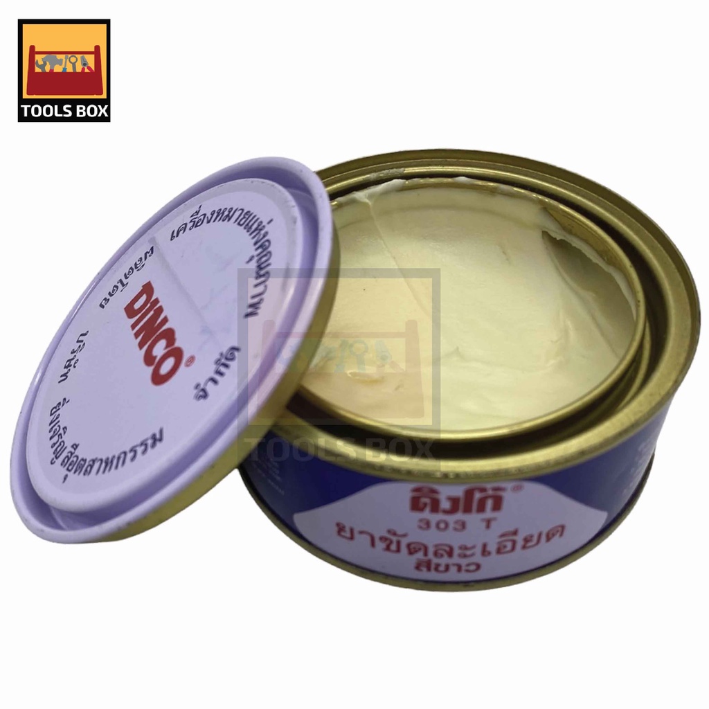 น้ำยาขัด DINCO (ดิงโก้) ยาขัดหยาบ ขัดละเอียด | Shopee Thailand