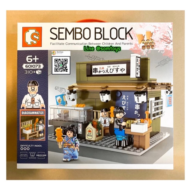 เลโก้ร้านคเอาSembo Block 601073 Japanese mini street จำนวน 310 ชิ้น ...