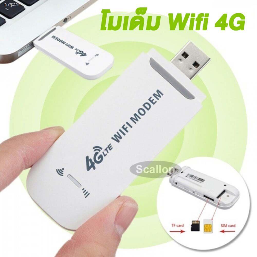 สัญญาณแรง ไปต่อไม่รอเเล้วนะ 4G LTE USB Modem Wifi Hotspot pocket wifi ...
