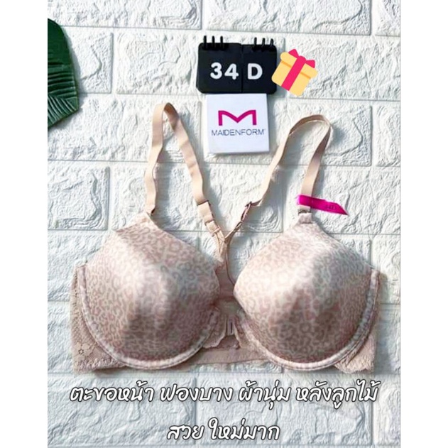 เสื้อชั้นในมือสองไซส์ 34/75A B C D แบรนด์อเมริกาแท้ คัดสภาพงานหัวล้วน หลากหลายแบรนด์ | Shopee ...