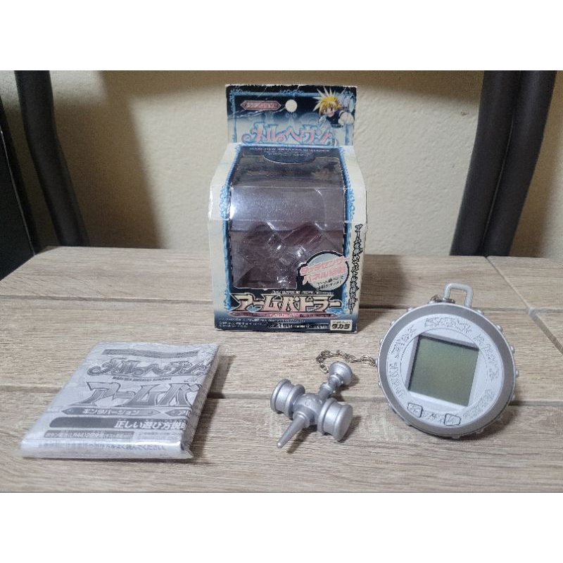 Anime Mar Heaven Marchen Awakens Romance Arm Battler Ginta Ver. Japan ...