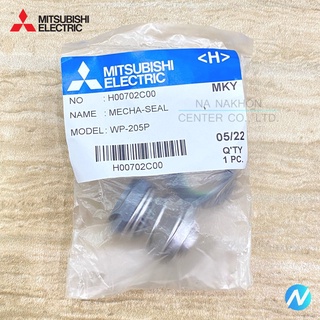 ปะเก็นแมคคานิค อะไหล่ปั๊มน้ำ อะไหล่แท้ MITSUBISHI รุ่น H00702C00 ...
