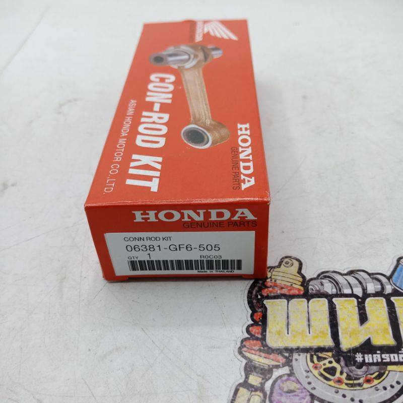 ก้านสูบชุด (HONDA) แท้ รุ่น DREAM (รหัส: 06381-GF6-505) | Shopee Thailand