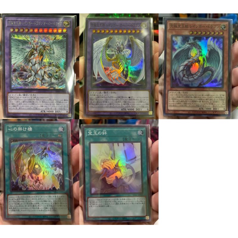 SD44 Legend of the Crystals ชุดที่ 1 | Shopee Thailand