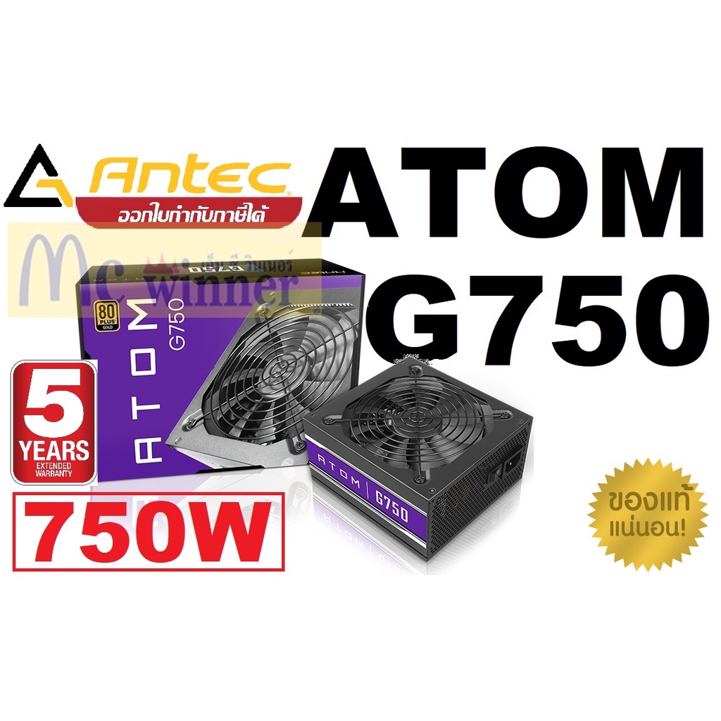 750W POWER SUPPLY (อุปกรณ์จ่ายไฟ) ANTEC ATOM G750 (80 PLUS) GOLD (ATX ...