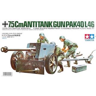 TAMIYA 35047 1/35 โมเดลประกอบ โมเดลปืนใหญ่และทหาร German 75mm Anti-Tank ...