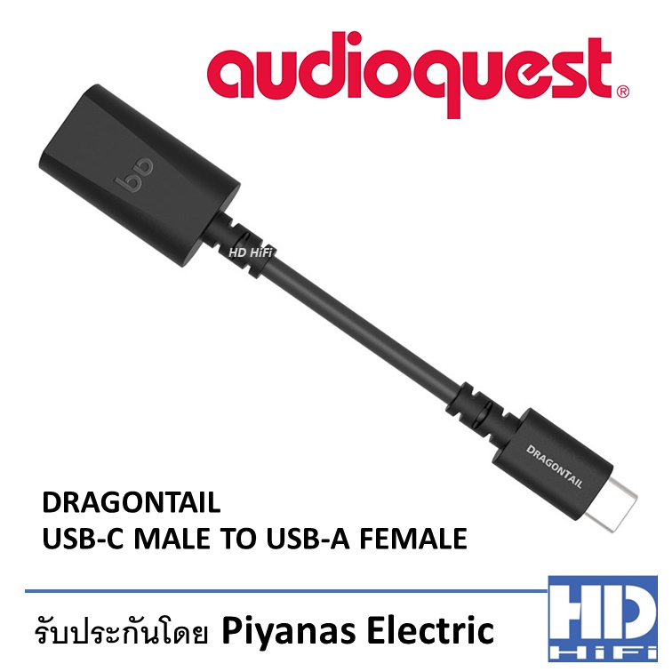 AudioQuest Dragontail USB C-A (USB-C MALE TO USB-A FEMALE) | Shopee ...