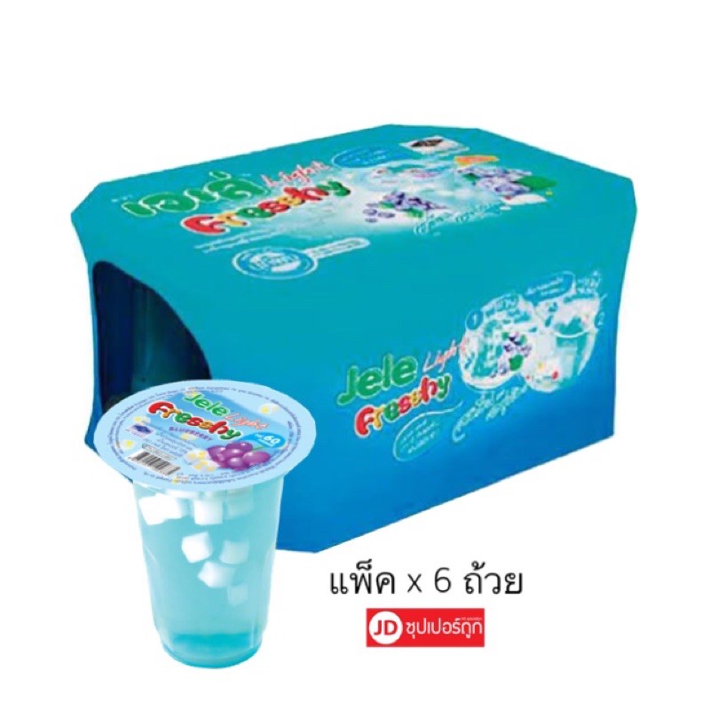 Jele Light Fresshy เจเล่ ไลท์ เฟรชชี่ ถ้วย (แพ็ค 6 ถ้วย) | Shopee Thailand