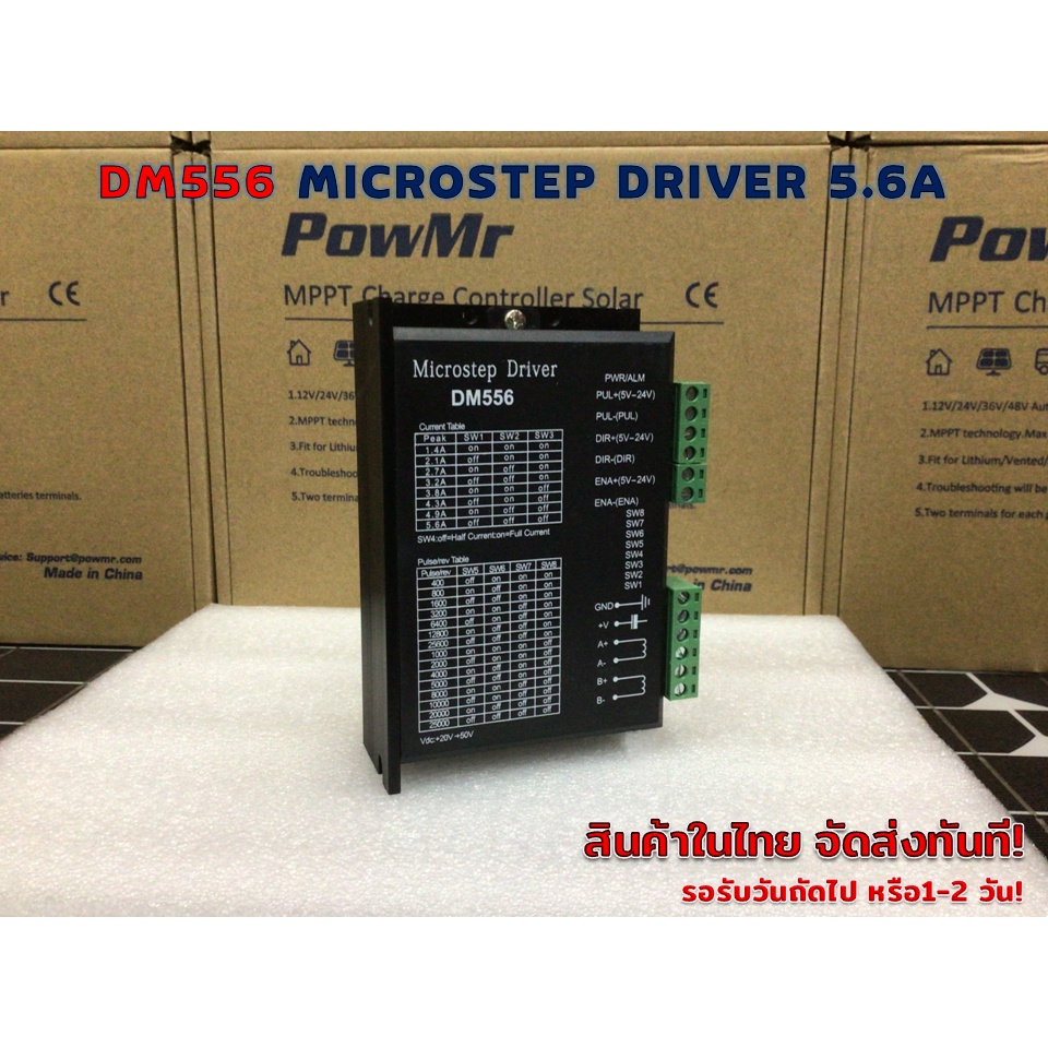 Mircrostep Driver Stepper motor driver DM556 **Input voltage DC 20 - 50 ...