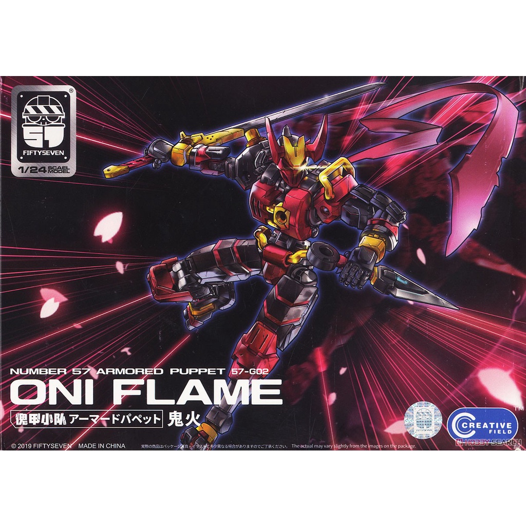 [No.57] 1/42 : Armored Puppet Oni Flame (มีของแถม Lot แรก พาร์ทใส ...