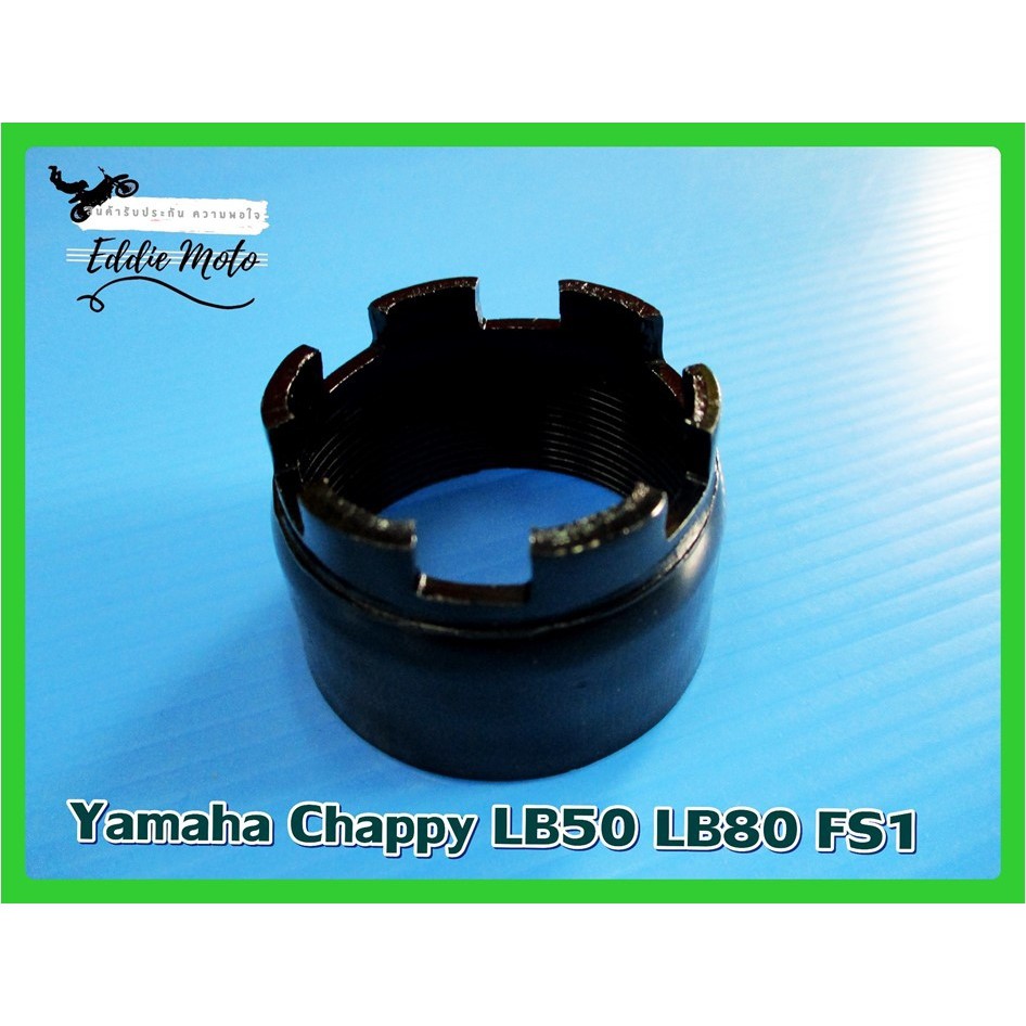 "NEW" EXHAUST PIPE & MUFFLER CONNECTING NUT "BLACK" For YAMAHA CHAPPY LB50 LB80 FS1 // คอ ...