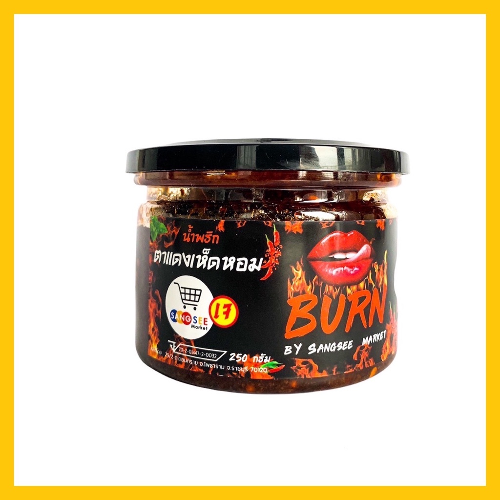 น้ำพริกตาแดงเห็ดหอม 250 กรัมตราBURN | Shopee Thailand