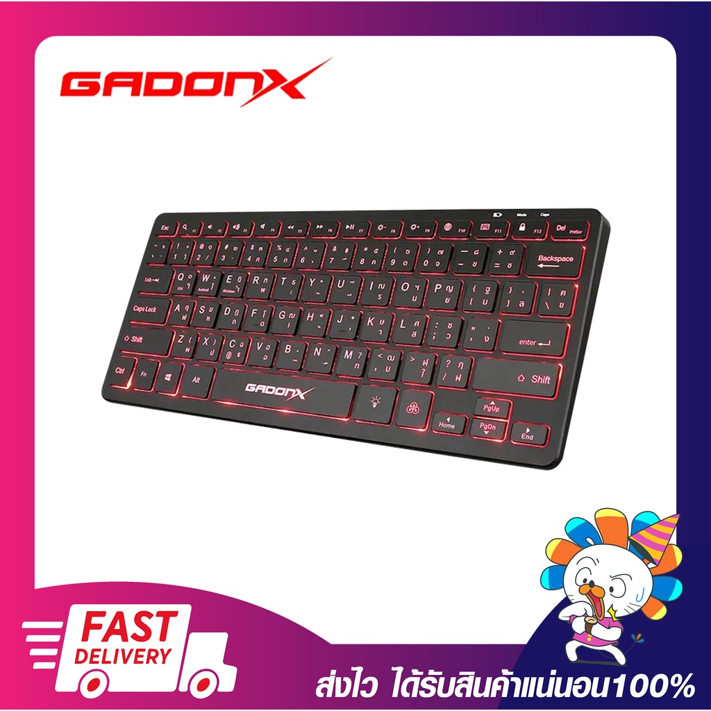 คีบอดไร้สาย คีย์บอร์ดบลูธูท GADONX GBK-101 Bluetooth Multi-Device Keyboard รับประกัน 1 ปี ...