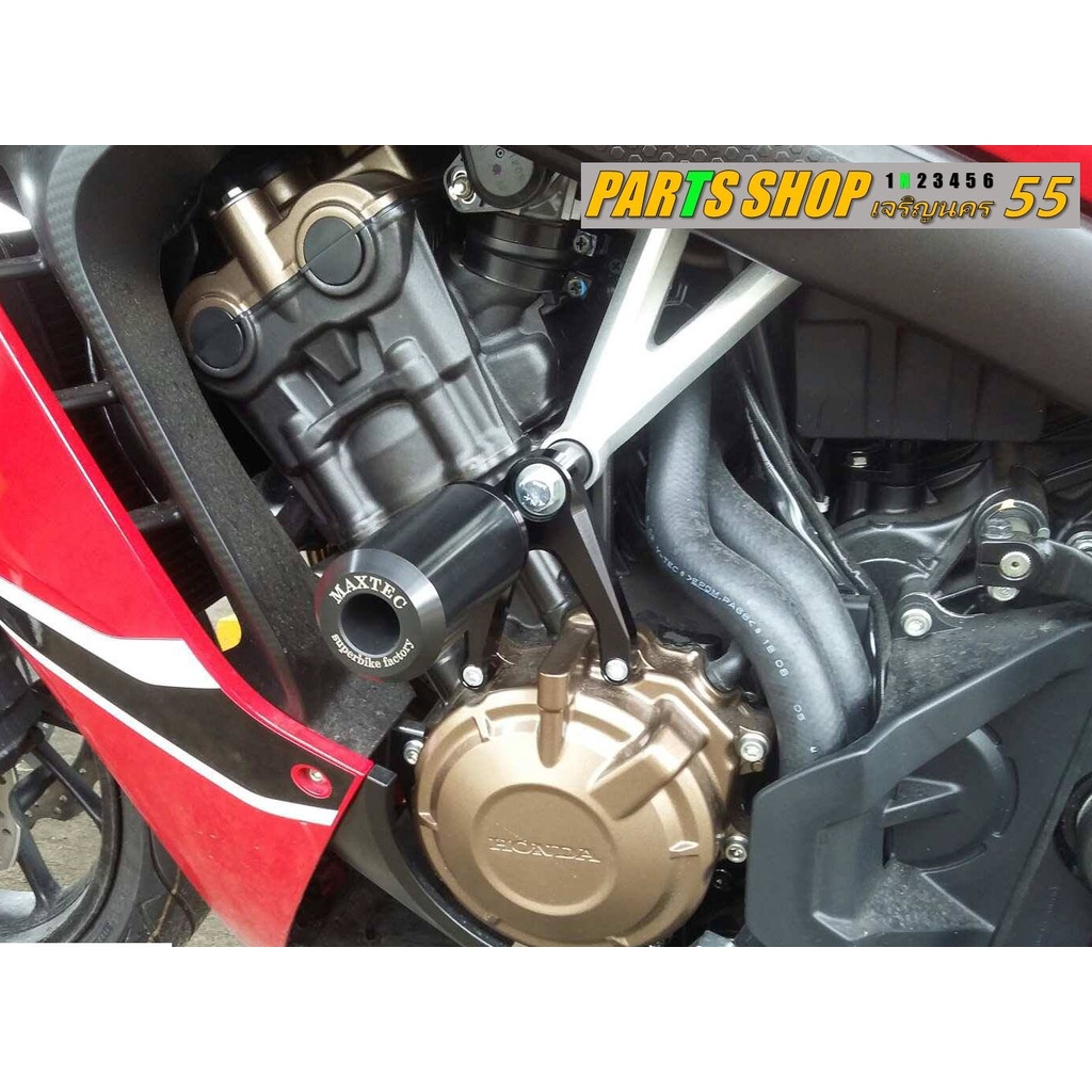 กันล้มกลางสำหรับติดตั้ง CB/CBR650F 2014-2018 แบรนด์ [ Maxtec ] | Shopee Thailand