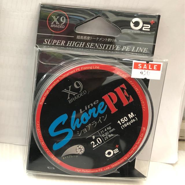 สาย PE O2+ SHORE LINE X9 PE ( Super High Sensitive PE Line ) | Shopee ...