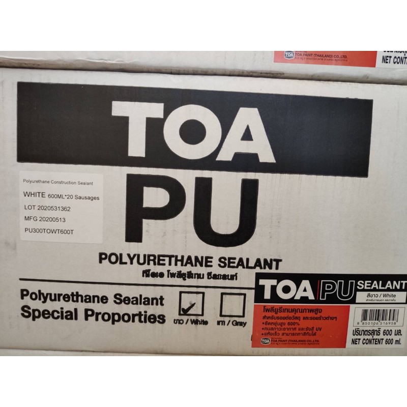 [TOA PU sealant ไส้กรอก] พร้อมส่ง ไม่ต้องรอ ขนาด 600 ml สำหรับอุดรอยต่อ ...
