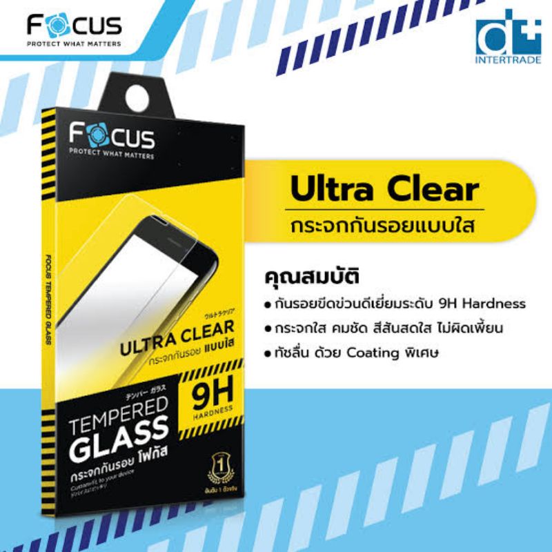 Focus Ultra Clear กระจกกันรอยแบบใส ไม่มีขอบสี สำหรับไอโฟน ทุกรุ่น 14 13 ...
