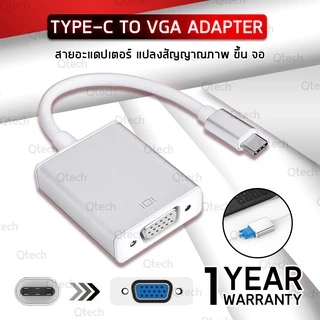 สั่งซื้อ สาย usb type c monitor ในราคาสุดคุ้ม | Shopee Thailand