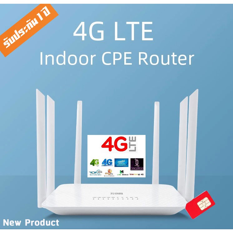 4G Router 1200Mbps 2.4G+5GHz Dual band รองรับ AIS DTAC TRUE NT | Shopee ...