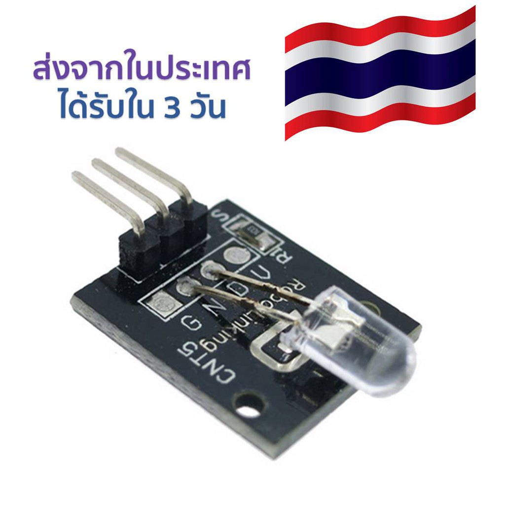 โมดูลหลอดไฟ LED 7 สี หลากสีกะพริบอัตโนมัติ 5 มม 7 Color LED Module ...