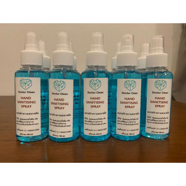 Spray alcohol สเปรย์แอลกอฮอล์ล้างมือ | Shopee Thailand