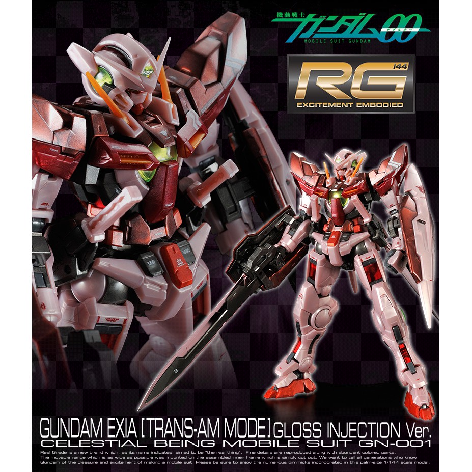 [P-BANDAI] RG 1/144 Gundam Exia (Trans-Am mode) Gloss injection Ver ...