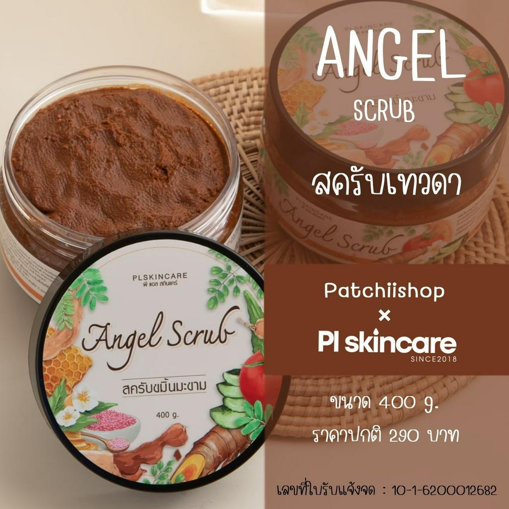 สครับเทวดา * ของแท้ รหัส PL-Platinum 001 * Angel Scrub | Shopee Thailand