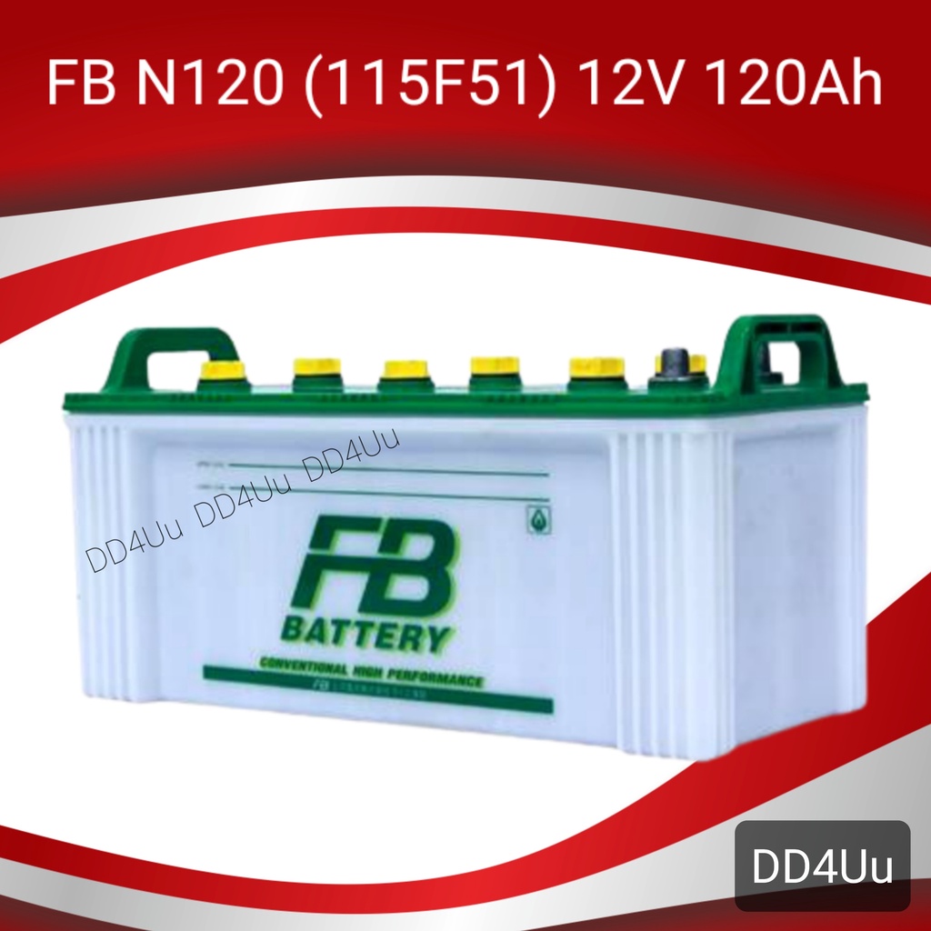 FB N120 (115F51) 120แอมป์ แบตเตอรี่รถยนต์ แบตรถบรรทุก รถบัส รถทัวร์ เรือ | Shopee Thailand