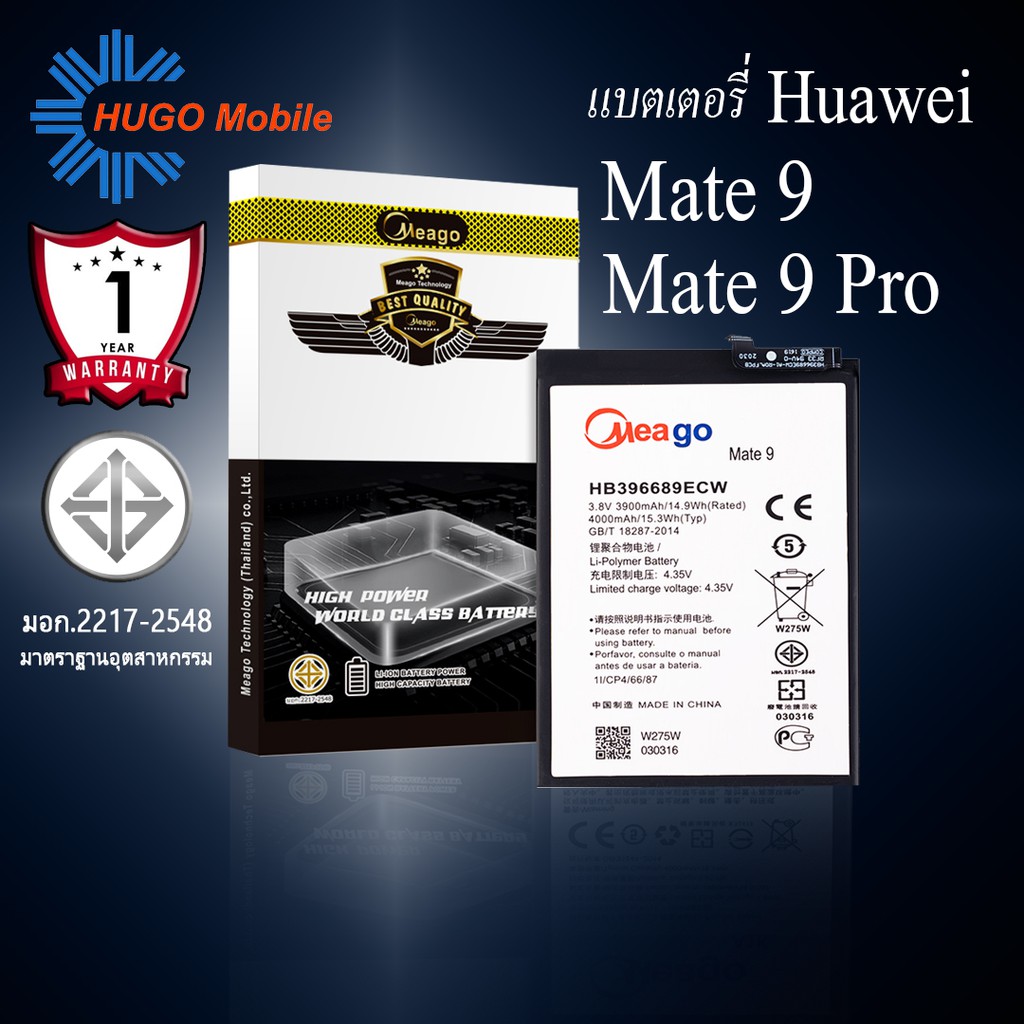 แบตเตอรี่ Huawei Mate9 / Y7 2017 / Y7 2019 / Y9 2018 / Y9 2019 / Mate9 pro / HB396689ECW แบตหัว ...